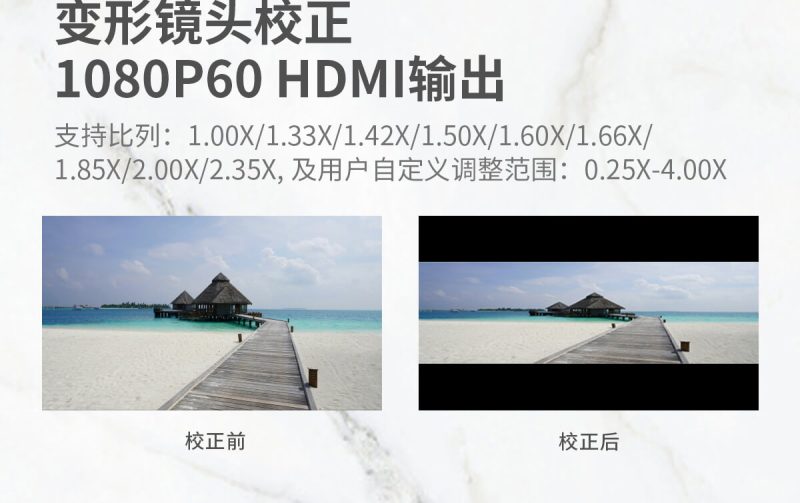 PortKeys 艾肯 LH7P – Portkeys